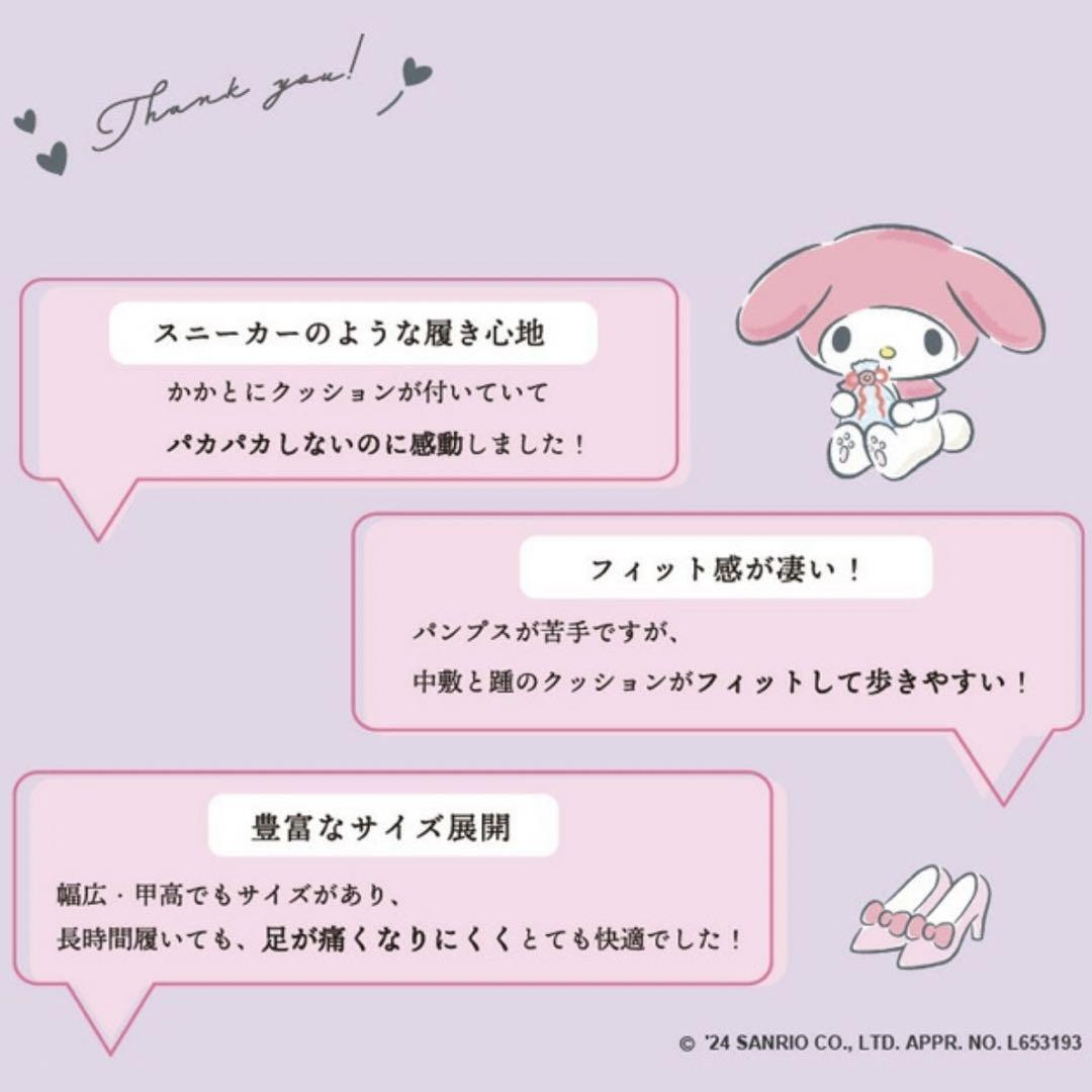 My Melody m227 Pumps 24Cm -Model With Limited Collaboration My Melody m227 Pumps 24Cm -Model With Limited Collaboration