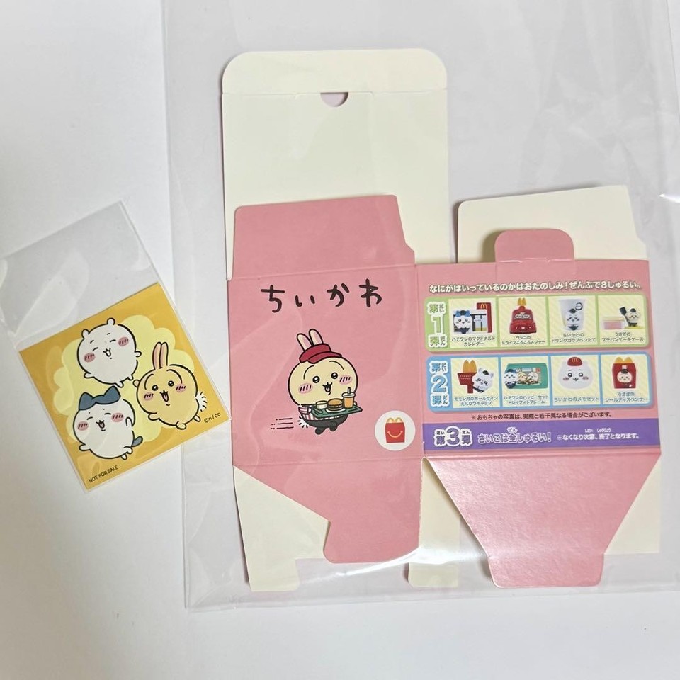 Chiikawa Happy Set Empty Box Sticker Japan Ship No Toy Included | eBay