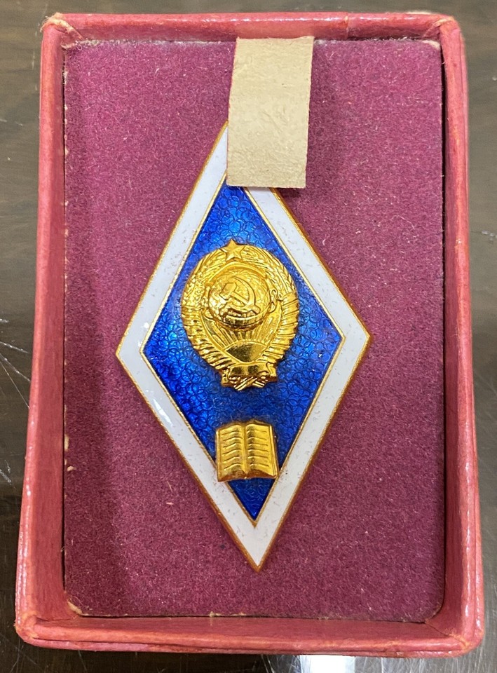 Soviet Graduation University Badge romb USSR | eBay