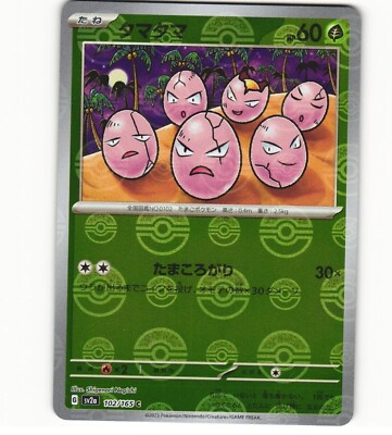 Exeggcute 102/165 Reverse 151 SV2a Japanese Poke Ball holo | eBay