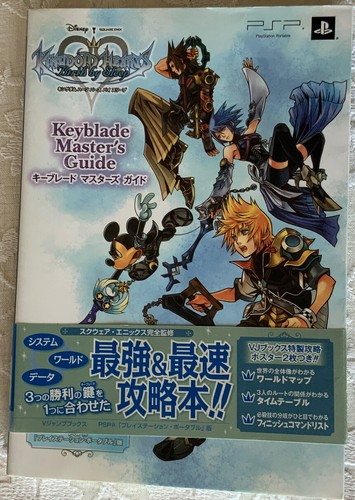 KINGDOM HEARTS , KEYBLADE MASTER’S GUIDE PSP PLAYSTATION. | eBay