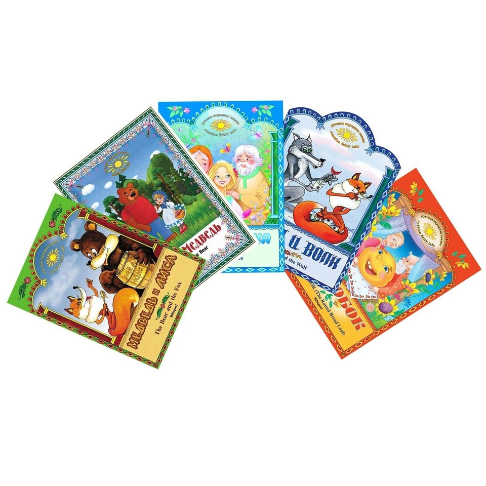 Колобок. Kolobok (The Round Bread Loaf). Bilingual. Children's Book in ...