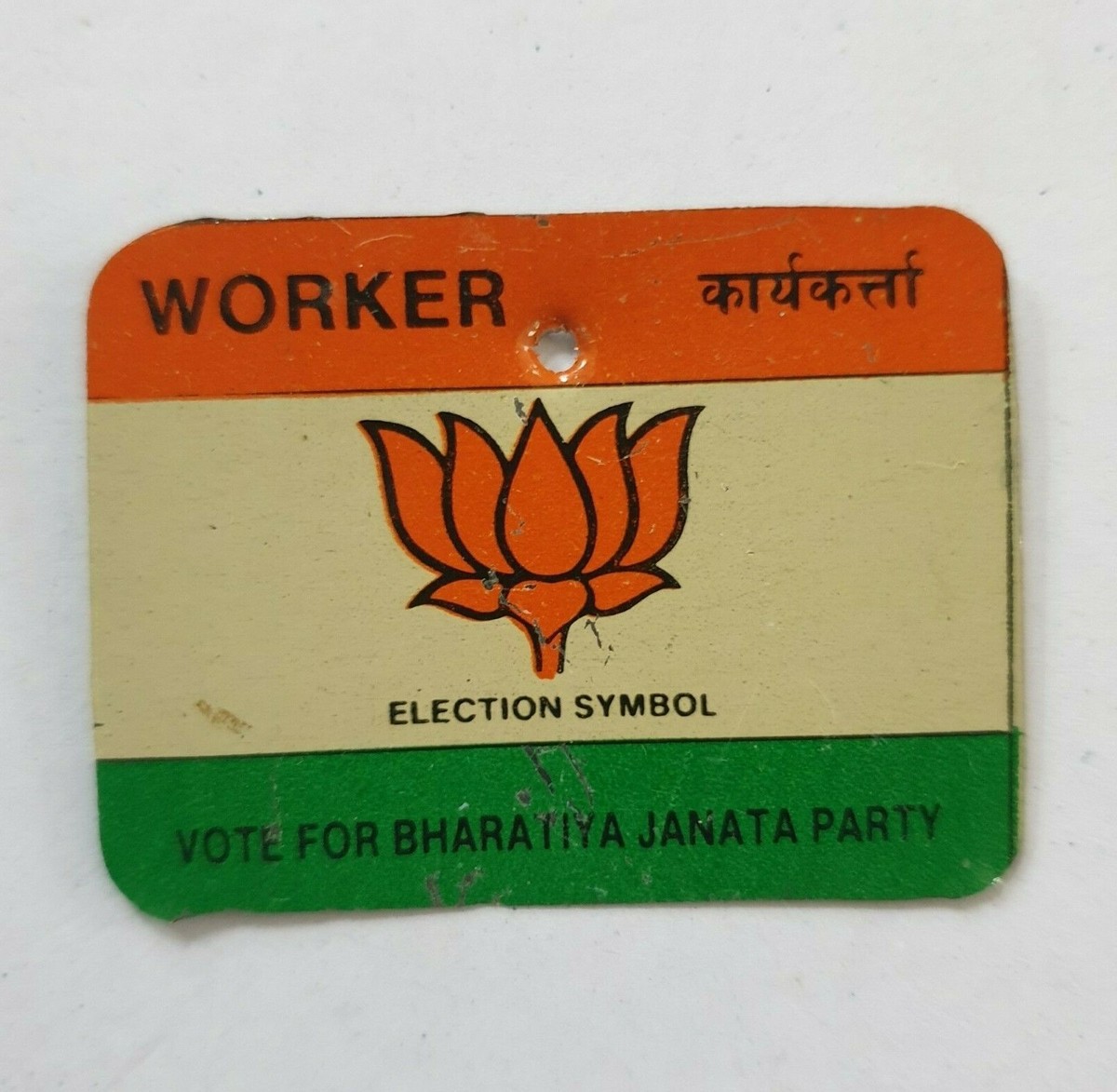 Bharatiya Janata Party Logo