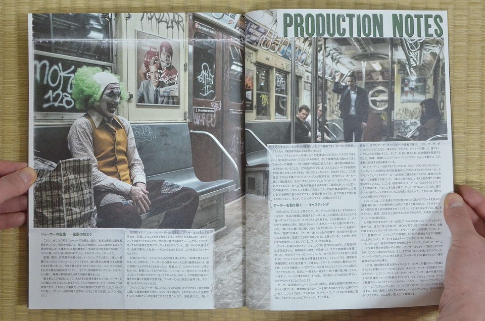 Joker Japan Movie Program 2019 Joaquin Phoenix Todd Phillips Robert De ...