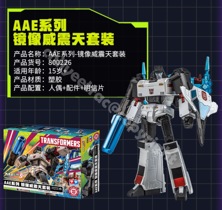 AULDEY Transformers G1 AAElite Shattered Glass Megatron Figure Model ...