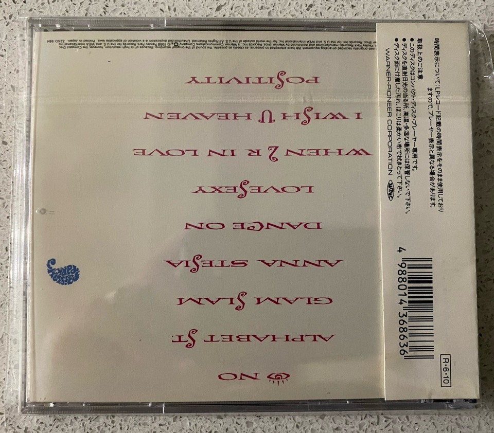 Prince – Lovesexy (CD) JAPAN OBI 32XD-984 ** | eBay