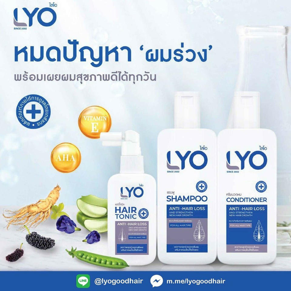 Lyo Shampoo + Conditioner + Tonic Hair Treatment Hair Strengthen ...