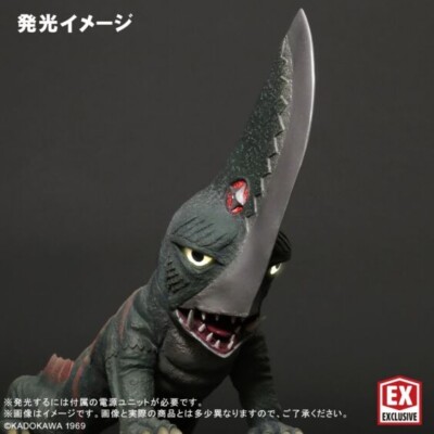 Guiron X-PLUS Daiei Large Monster Series Ric Toy Limited Edition Light ...