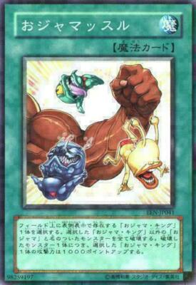 EEN-JP041(*) - Yugioh - Japanese - Ojamuscle - Common | eBay