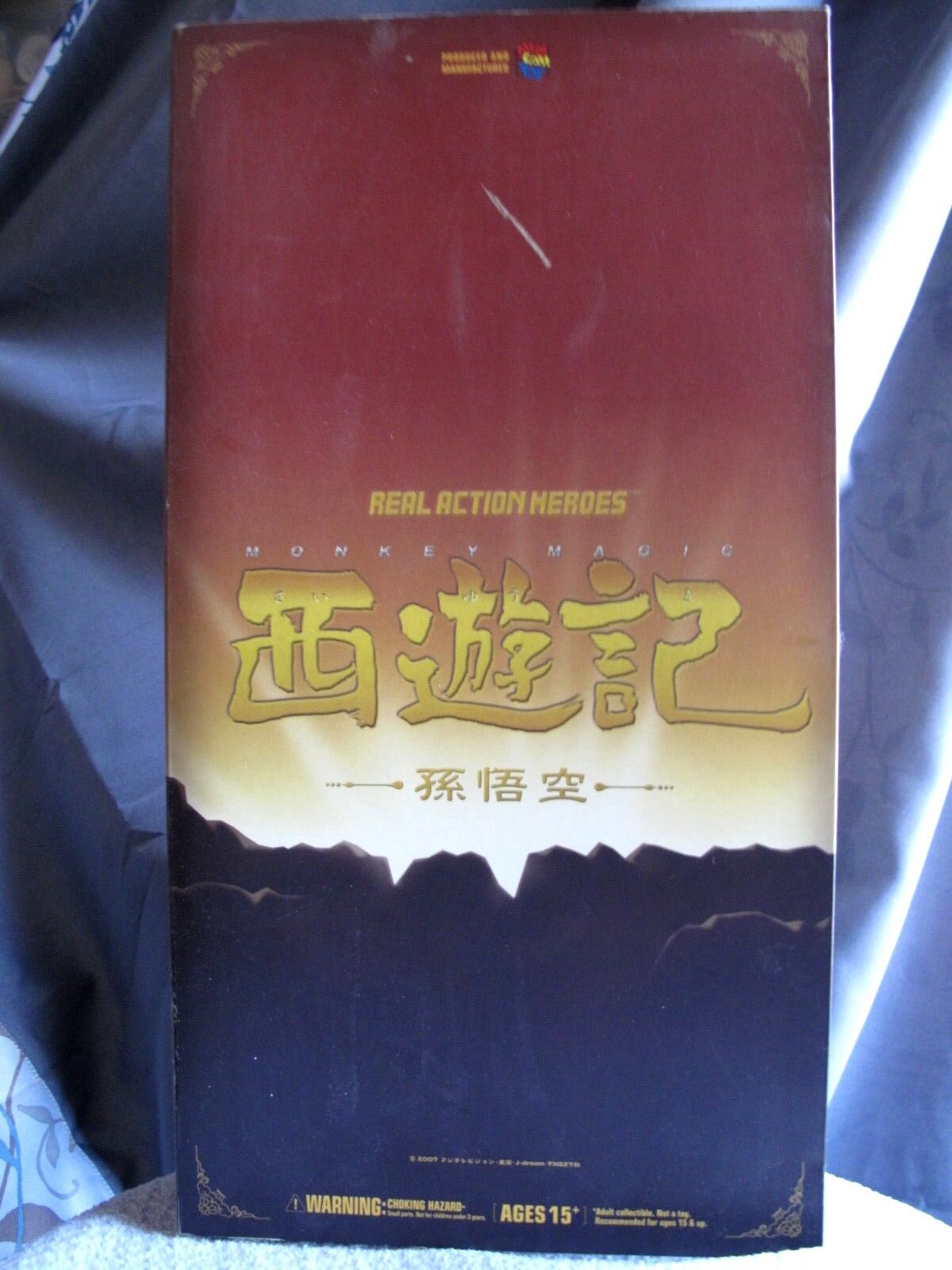 Medicom Toy RAH Saiyuki Son Goku Shingo Katori Monkey King 1/6 12 ...