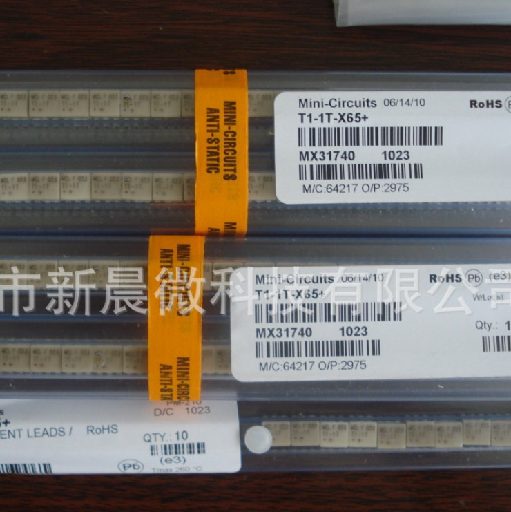 1PCS RF Transformer MINI(MCL) DIP-6(white) T1-1T-X65+ T1-1T-X65 T1-1T ...