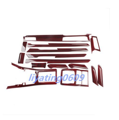 15PCS Peach wood grain Interior trim kit For Volkswagen Passat 2016 ...