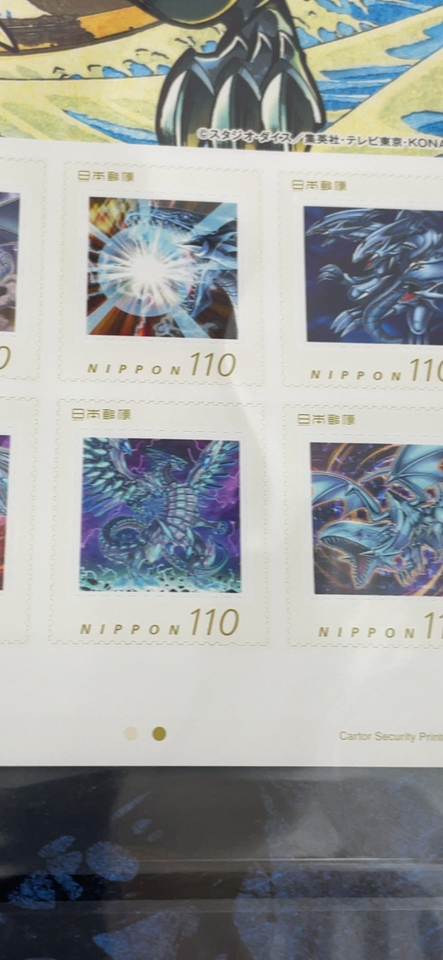 Yu-Gi-Oh! Card Game 25th Anniversary "Blue-Eyes White Dragon" Ukiyo-e ...