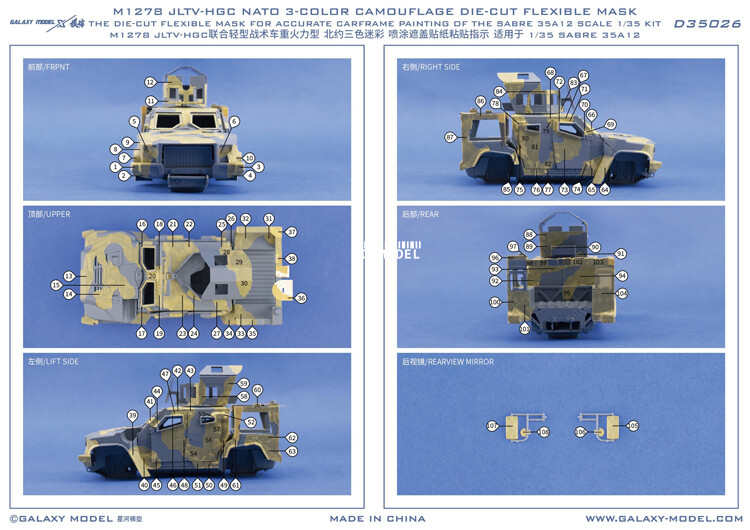 1/35 M1278 JLTV-HGC NATO 3-Color Die-cut Flexible Mask&Decals for Sabre ...