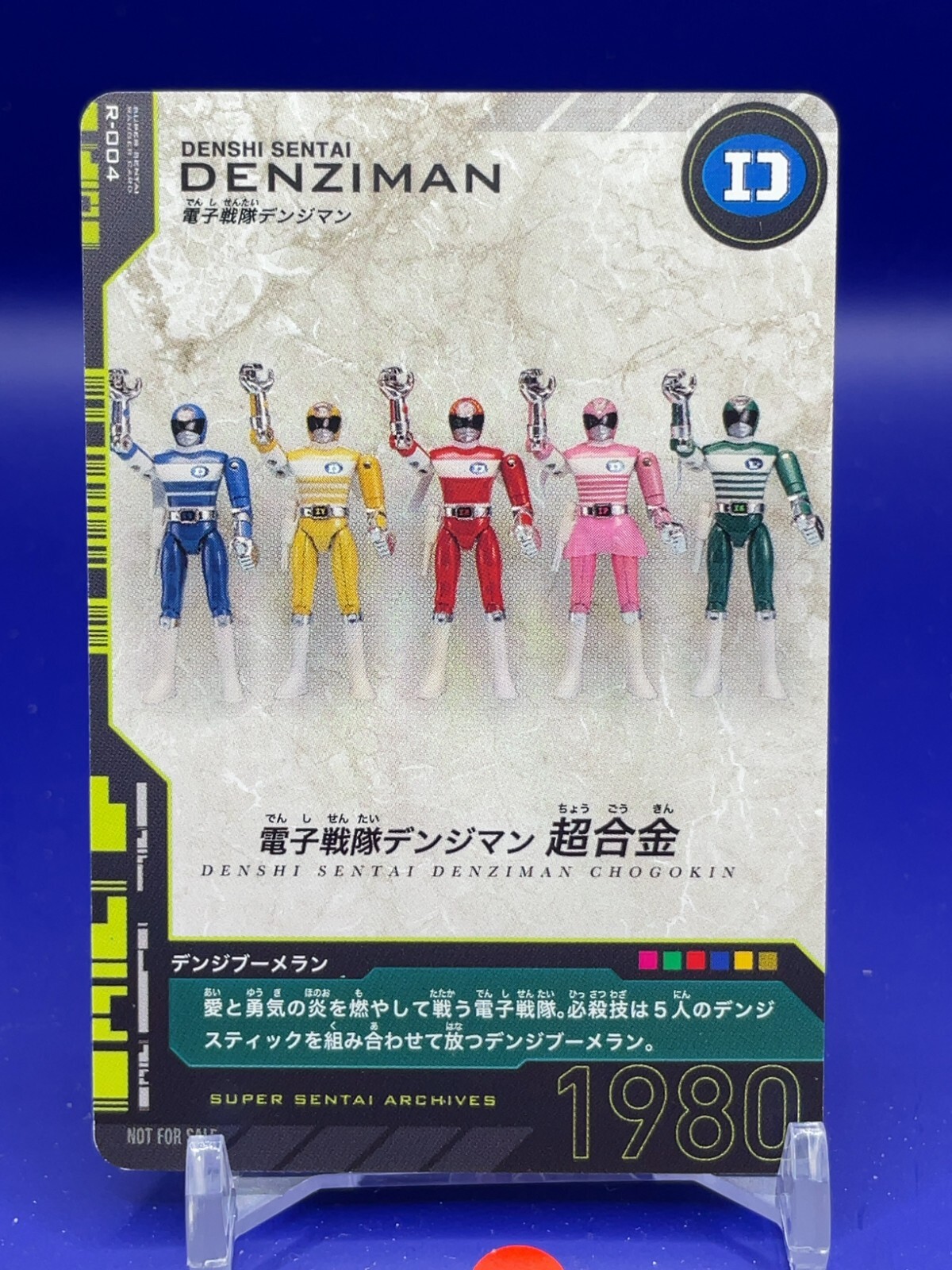 DENSHI SENTAI DENZIMAN CHOGOKIN Card - Super Sentai Series 1980 R-004 ...