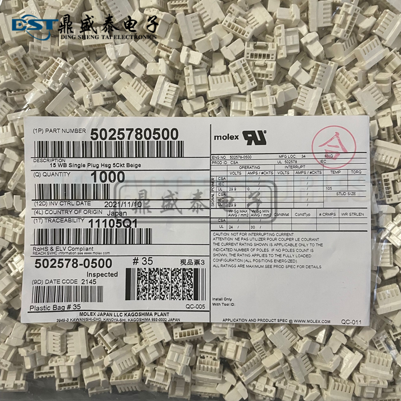 1000/box Connector 502578-0500 5025780500 Plastic shell 5P pitch 1 ...