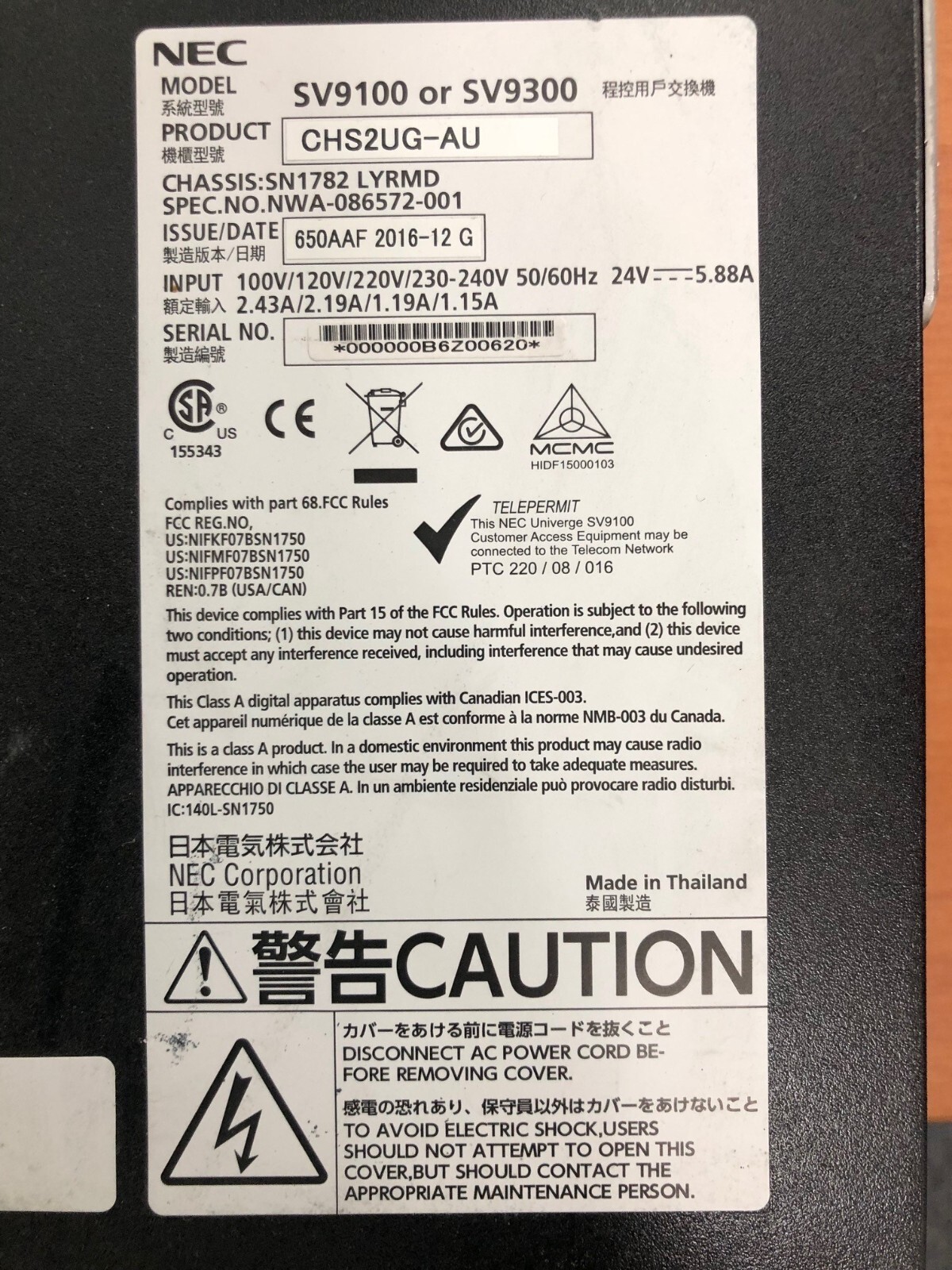 16 units of NEC Phone Set and LG-Ericsson *NEC Phone System * IPEC ...