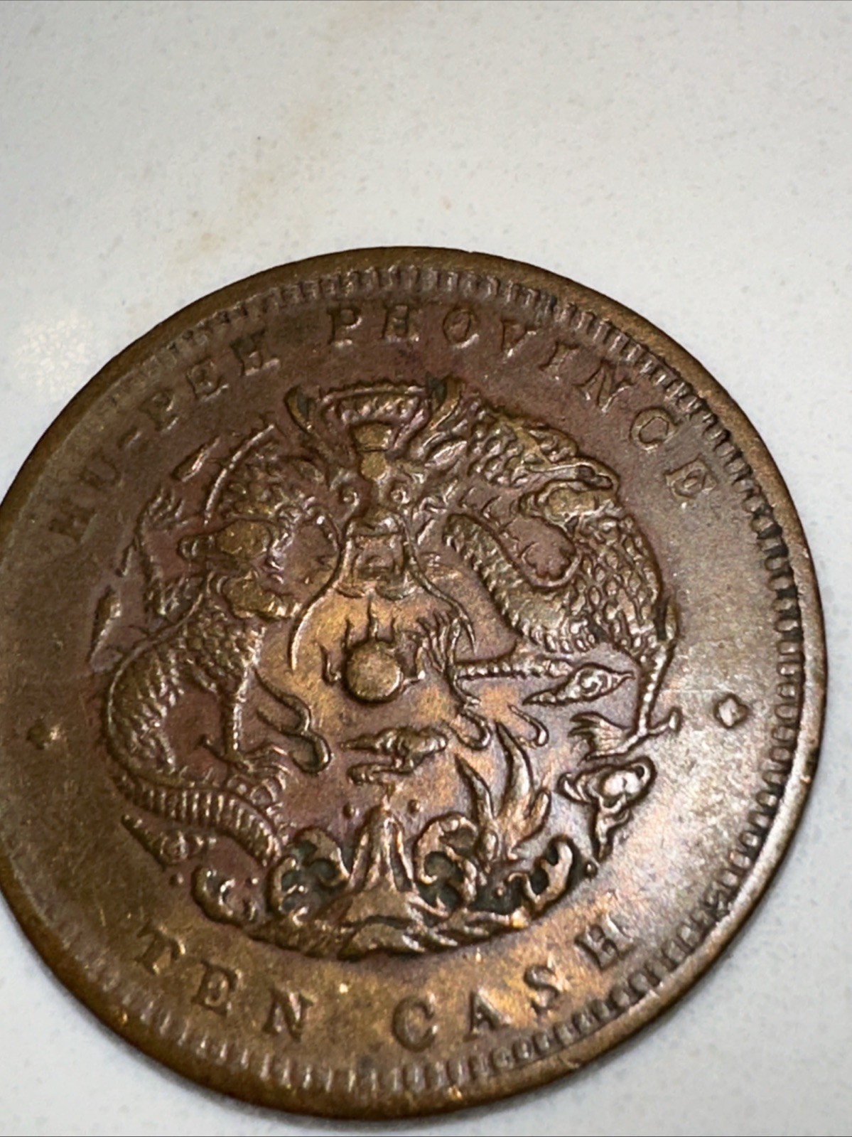 1902-1905 China Hu-Peh Province Ten Cash Circulated Coin Guangxu ...