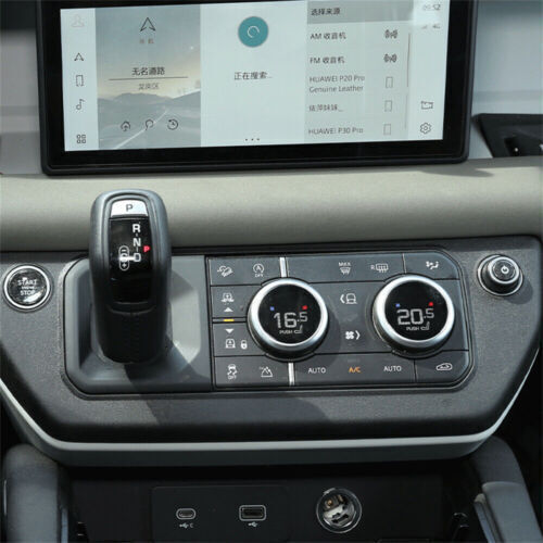 Switch Ring Real Carbon Fiber For Land Rover Defender 2020-2023 Start ...