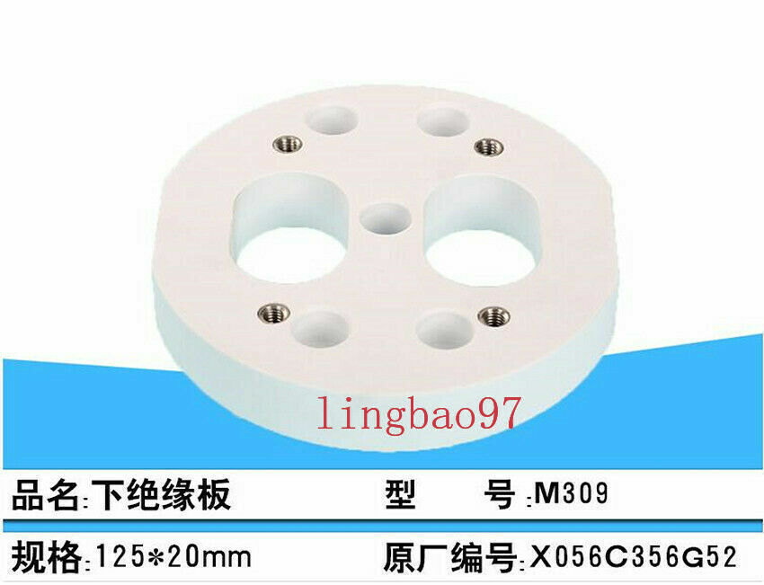 1PC CNC Wire Cut EDM Machine Ceramic Lower Isolator Plate M309 ...