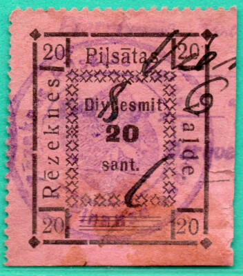 LATVIA LETTLAND REZEKNE MUNICIPAL 20 SANTIMI REVENUE STAMP 813 | eBay