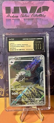 Lairon 111/101 *CGC PRISTINE 10* Sv6: Transformation Mask Holo ...