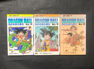 Dragon Ball Vol 01, 02, 03 1st Edition included By Akira Toriyama Comic ...