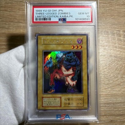 Yu-Gi-Oh PSA10 Three-Legged Zombies Kaiba Pack 1999 Japanese | eBay