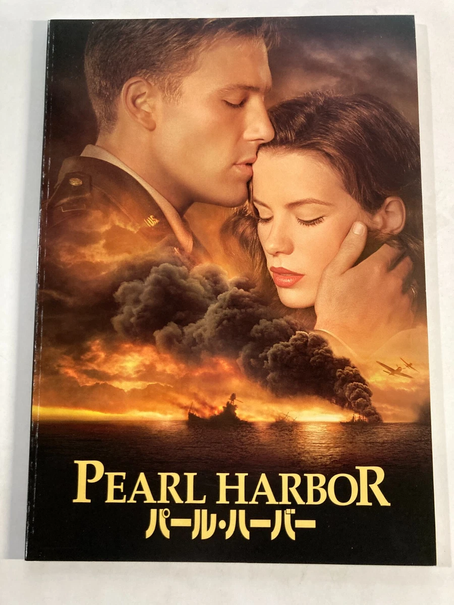 Kate Beckinsale Pearl Harbor Poster