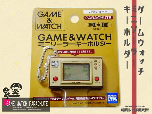 Mini Solar Keychain Game & Watch Parachute Retro Collectible | eBay