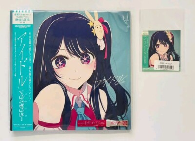 Yoasobi Idol Vinyl 7" Record Japan Anime Oshinoko with Gift | eBay
