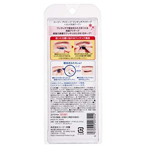 KOJI Eye Talk One-Touch Eye Tape Double-Sided Type 60 Sheets Made In ...