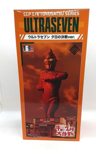 Cow Po Ultra Great Operation Ultra Seven Model Number CCP 1 6 TOKUSATSU ...