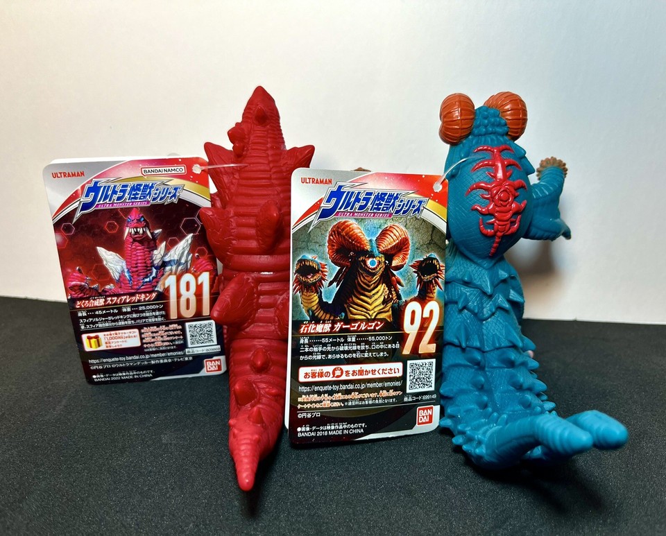 Bandai Ultraman Ultra Hero Series - Red King & Gargorgon 2-Figure ...