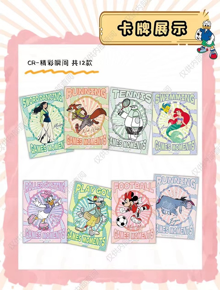Disney All-Star Trading Card 20 Pack Sealed Booster Box Cardfun new | eBay