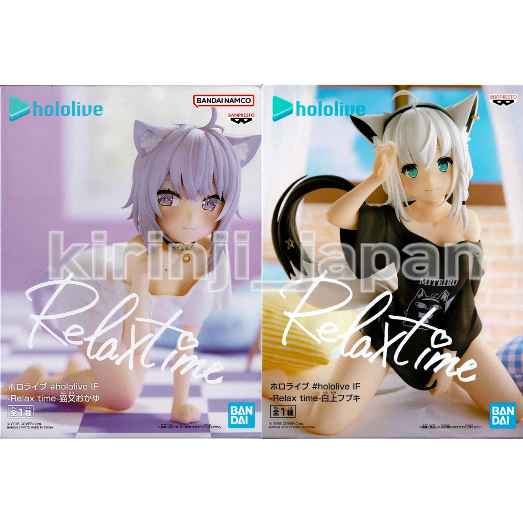 BANDAI BANPRESTO Original Hololive Relax Time Okayu, 51% OFF