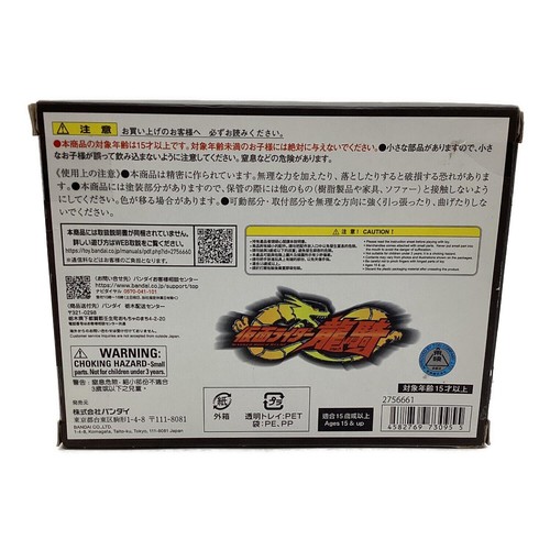 BANDAI CSM Kamen Rider Ryuki Card Deck Set Vol.2 Excellent JAPAN | eBay