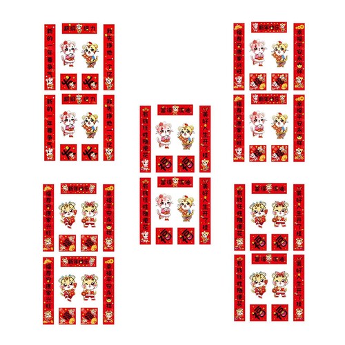 Chinese New Year Couplets Fu Sticker Spring Festival for Wall Switch ...