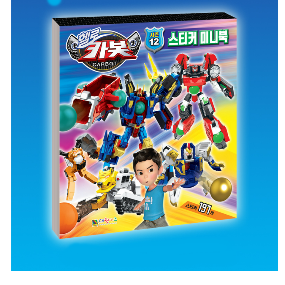 Hello Carbot Sticker Book For kids Chata Authentic TV Animation Korea ...
