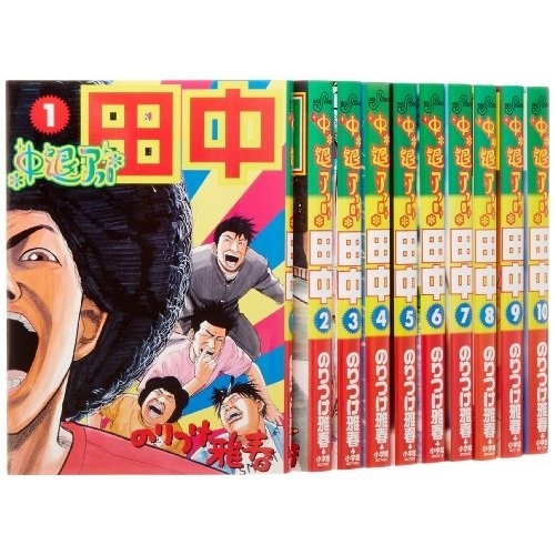 Dropout Afro Tanaka VOL.1-10 Comics Complete Set Japan Comic F/S | eBay
