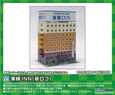 Greenmax N gauge Toyoko INN Hotel Building New Logo Ver Model Train ...