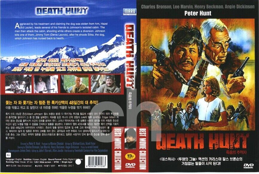 Death Hunt 1981 / Peter R. Hunt, Charles Bronson, Lee Marvin, [DVD] | eBay