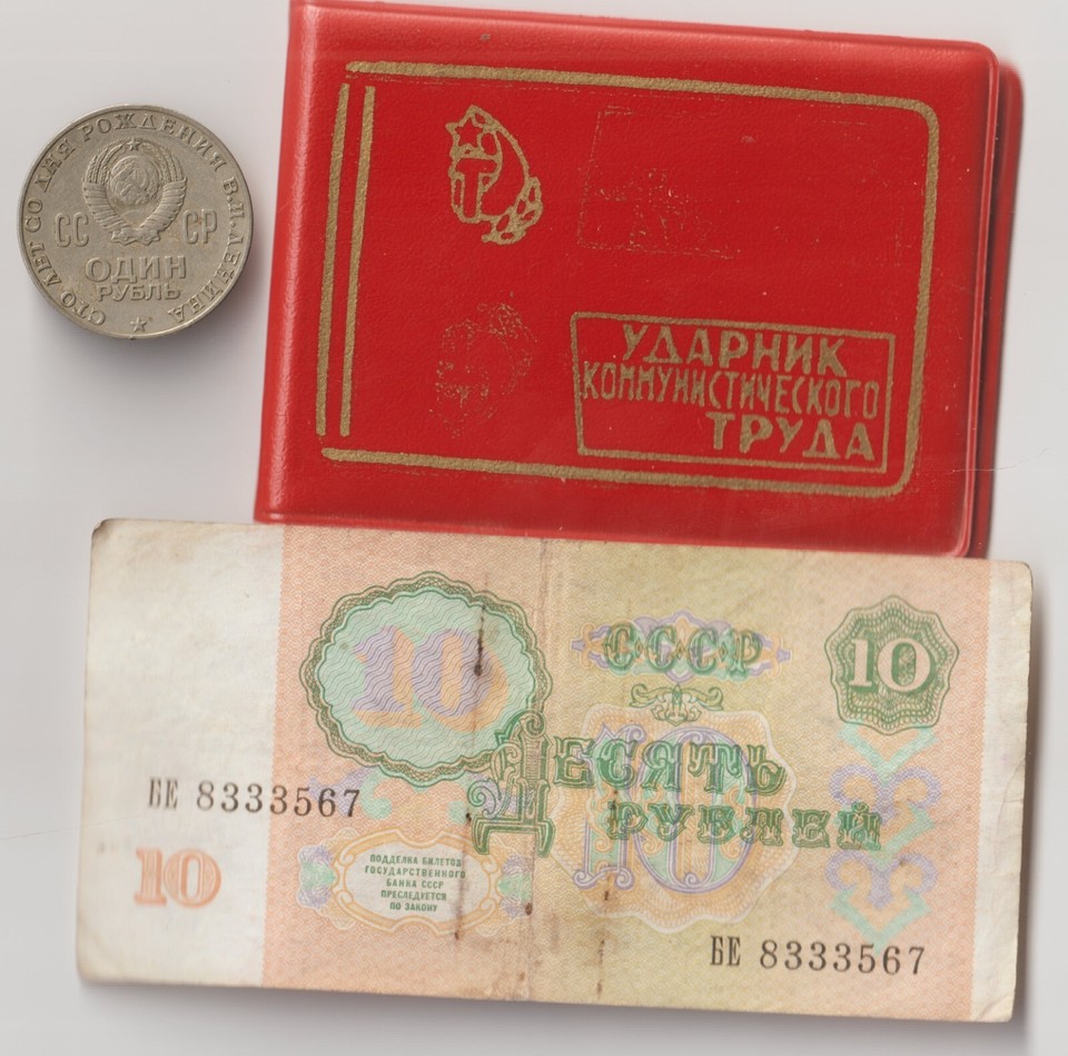 Rare Old Cold War CCCP LENIN Vintage Pin Hat Badge Banknote Coin ...