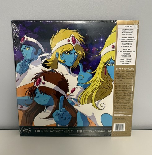 DAFT PUNK Discovery Interstella / 5555 Edition Gold Vinyl SEALED ...