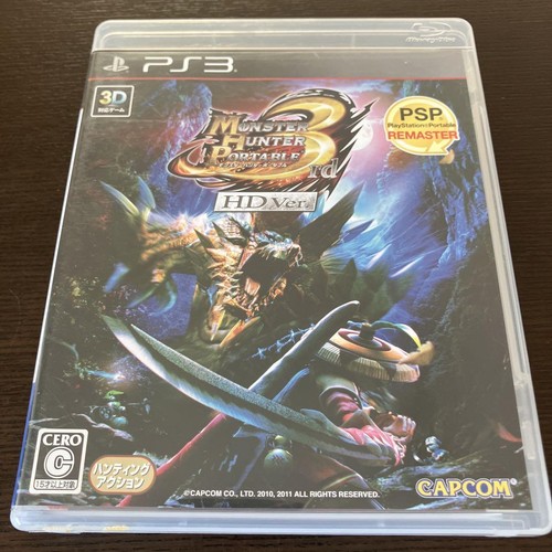 Capcom Monster Hunter Portable 3rd HD for PS3 - Remastered Edition ...