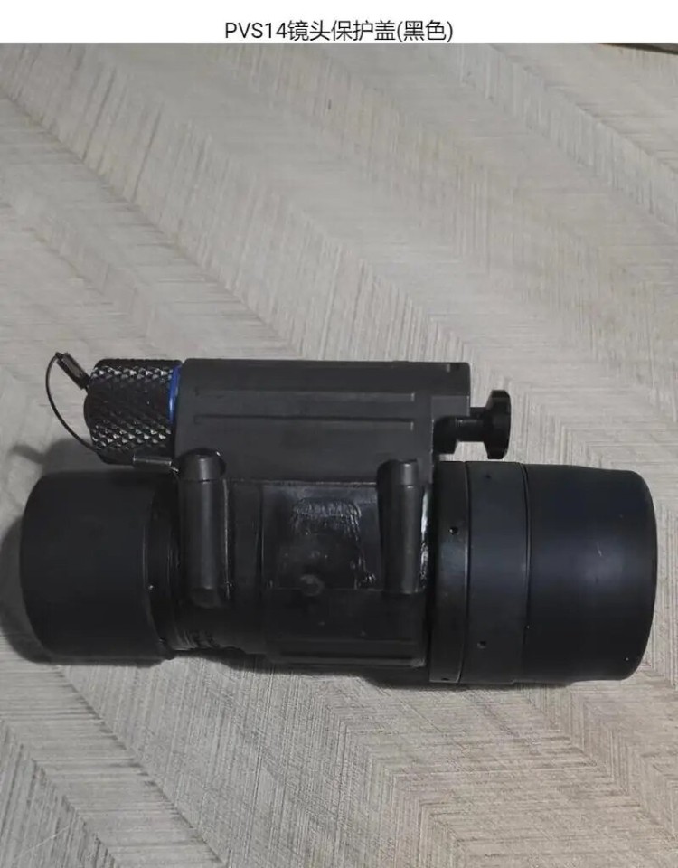 1Pcs NVG Eyepiece Objective Lens Protective Cover Cap for PVS14 MUM NVG ...