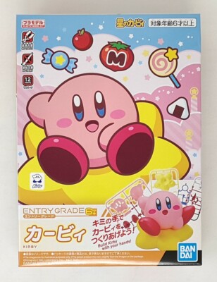 BANDAI KIRBY OF THE STARS ENTRY GRADE 6+ PLASTIC MODEL KIT 2021 | eBay UK