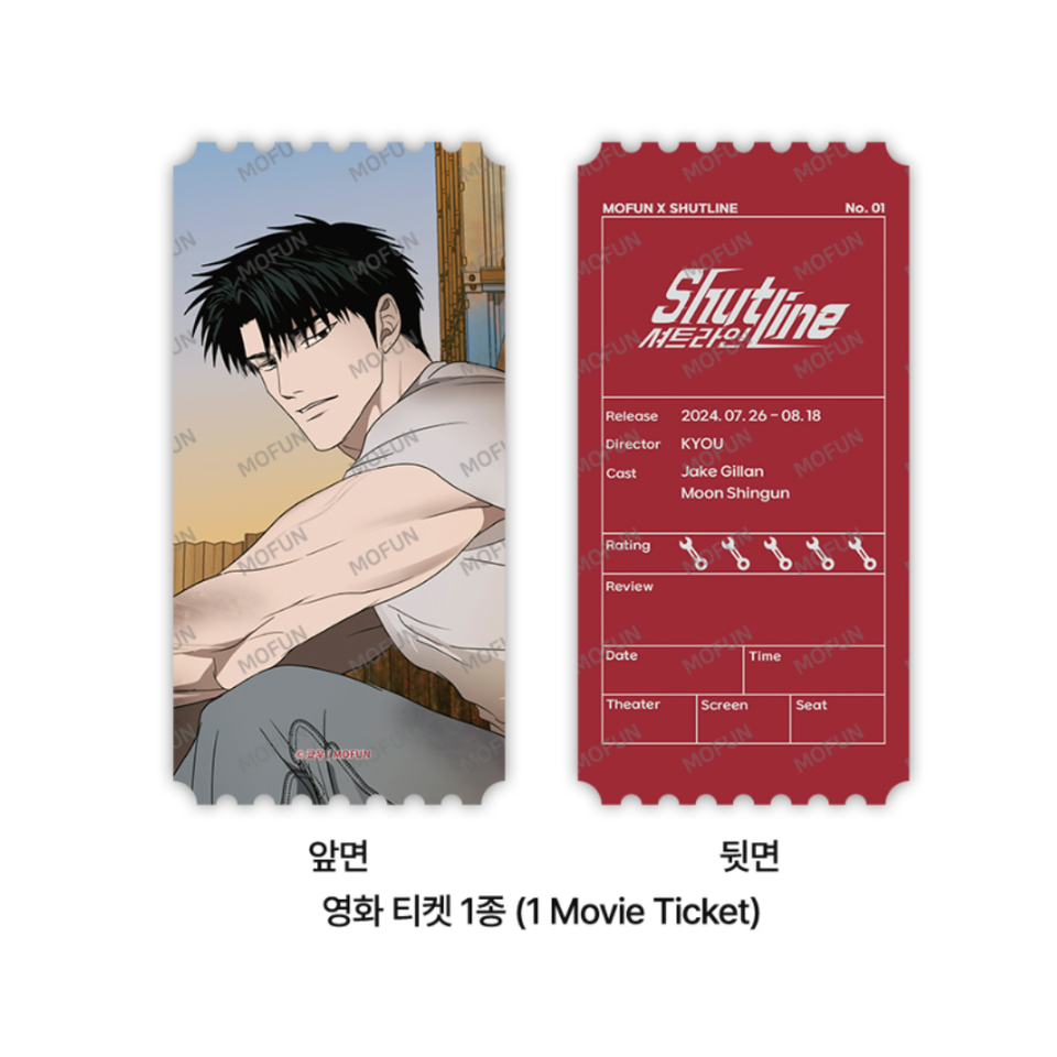 [ShutLine] Home Sweet Home set [Official Merch] Mofun BL Lezhin Yaoi ...