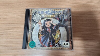 Princess Maker Q : The Goddess of Wisdom (智慧の女神) old PC game korean CD ...