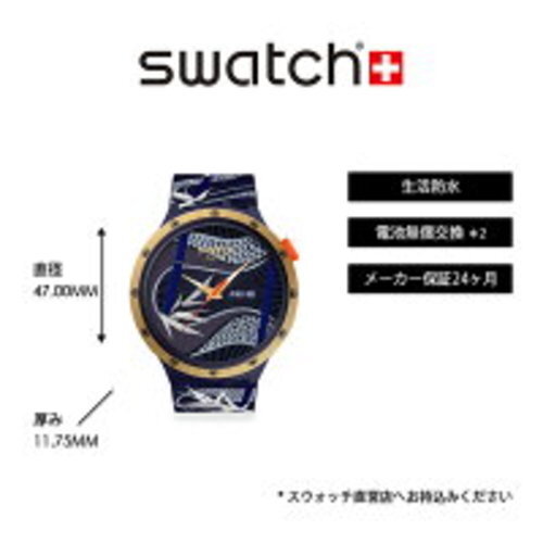 Swatch BLUE AND GOLDEN LITHE DANCER Year of the Snake Collection ...